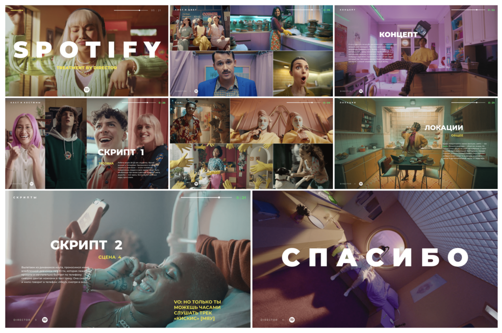 Irina Dengina: Elevating Director’s Treatments to an Art Form - The ...